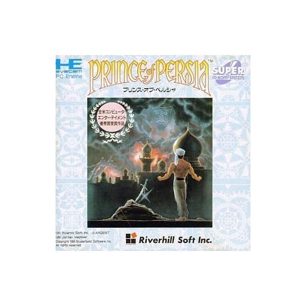商品名：中古PCエンジンスーパーCDソフト プリンス オブ ペルシャRHCD1002used0130_game