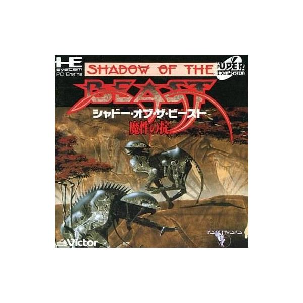 商品名：中古PCエンジンスーパーCDソフト シャドー オブ ザ ビースト 魔性の掟JCCD2008used0130_game