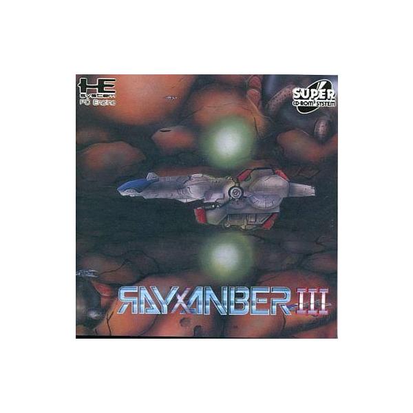 商品名：中古PCエンジンCDソフト ライザンバーIIIDWCD2002used0130_game