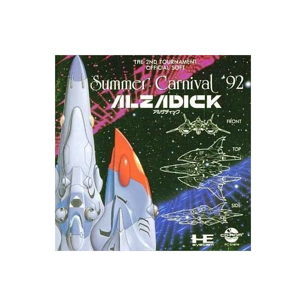 商品名：中古PCエンジンCDソフト サマーカーニバル’92 アルザディックNXCD2012used0130_game