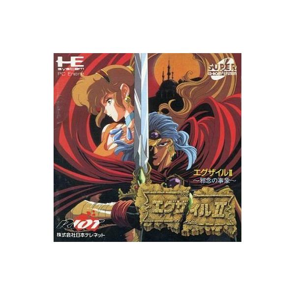 商品名：中古PCエンジンCDソフト エグザイルII 邪念の事象TJCD2028used0130_game