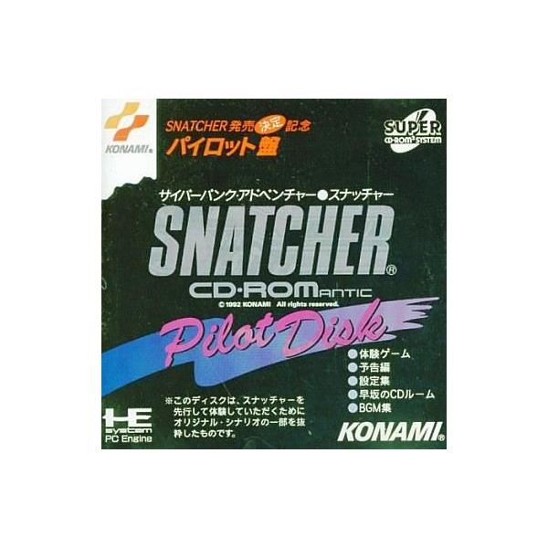 商品名：中古PCエンジンスーパーCDソフト SNATCHER パイロットディスク版KMCD2001used0130_game