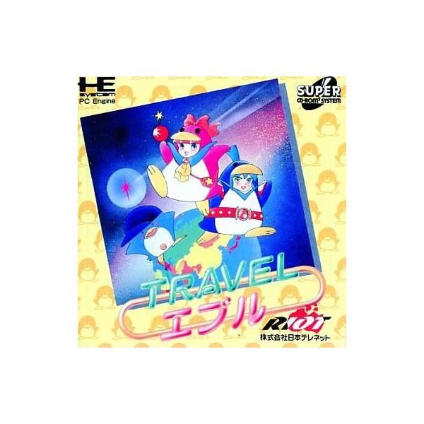 商品名：中古PCエンジンスーパーCDソフト TRAVEL・エプルTHCD-2030used0130_game