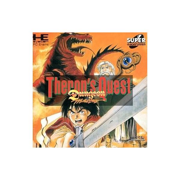 商品名：中古PCエンジンスーパーCDソフト ダンジョンマスター・セロンズクエストused0130_game