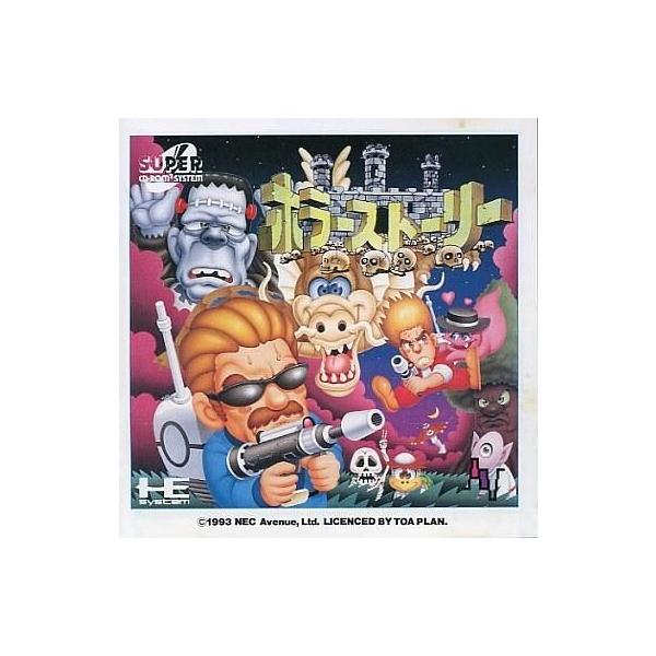 商品名：中古PCエンジンスーパーCDソフト ホラーストーリーused0130_game