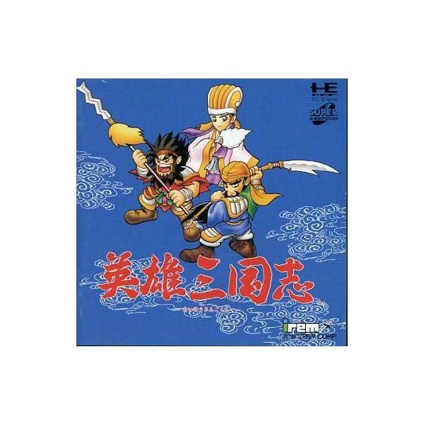 商品名：中古PCエンジンスーパーCDソフト 英雄三國志ICCD3003used0130_game