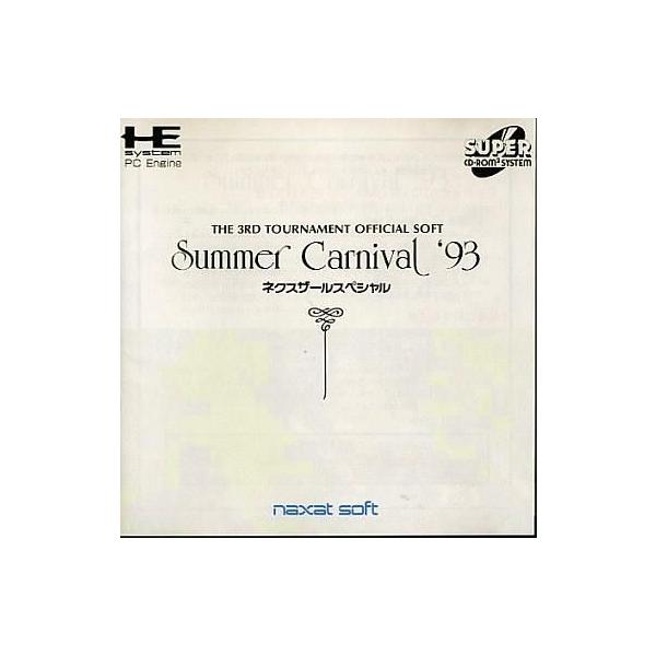 商品名：中古PCエンジンスーパーCDソフト サマーカーニバル’93 ネクスザールSPNXCD3021used0130_game