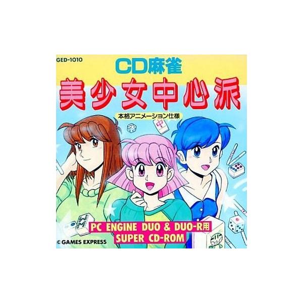 商品名：中古PCエンジンスーパーCDソフト CD麻雀美少女中心派・付属品起動用ROMカード(GAMES EXPRESS CD CARD)used0130_game