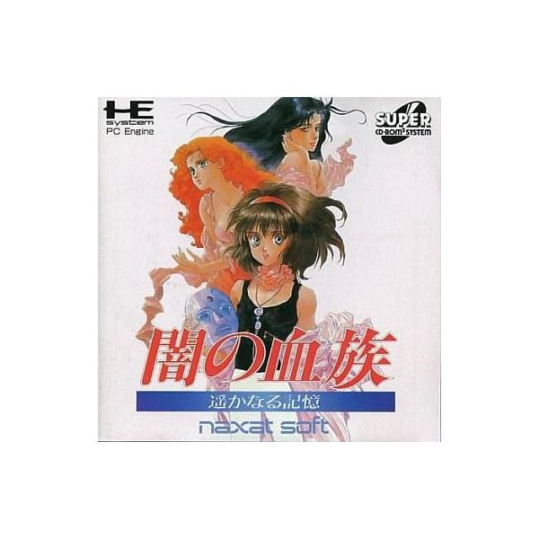 商品名：中古PCエンジンスーパーCDソフト 闇の血族 遥かなる記憶used0130_game