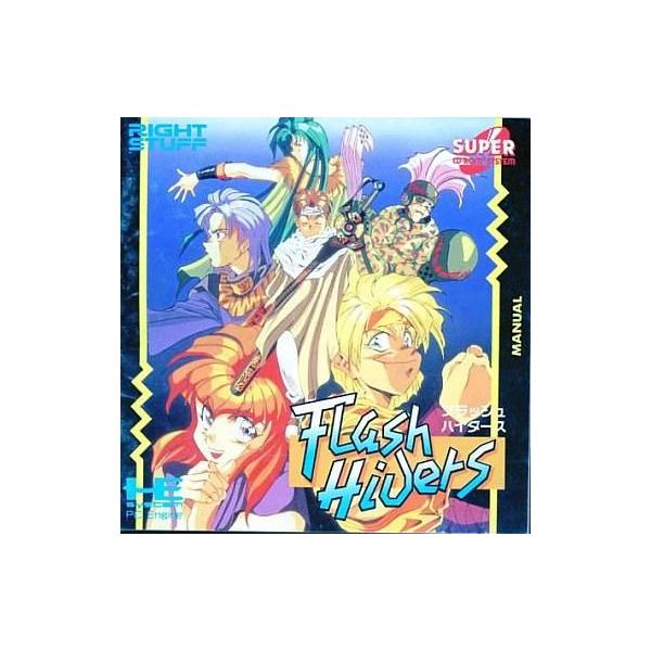 商品名：中古PCエンジンスーパーCDソフト フラッシュハイダースRSCD-3004used0130_game
