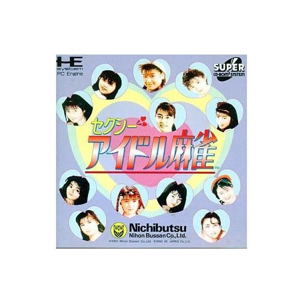 商品名：中古PCエンジンスーパーCDソフト セクシーアイドル麻雀NBCD3004used0130_game