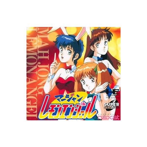 商品名：中古PCエンジンスーパーCDソフト 麻雀レモンエンジェルused0130_game