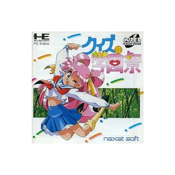 商品名：中古PCエンジンスーパーCDソフト クイズで学園祭NXCD-3026used0130_game
