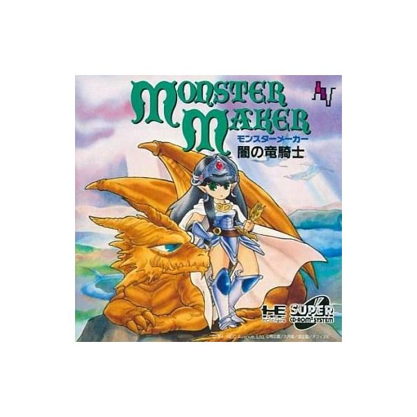 商品名：中古PCエンジンスーパーCDソフト モンスターメーカー 闇の竜騎士NAPR-1026used0130_game