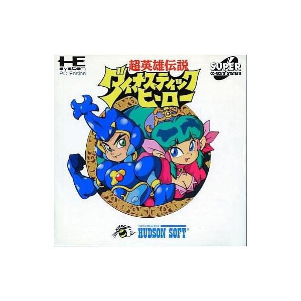 商品名：中古PCエンジンスーパーCDソフト 超英雄伝説 ダイナスティックヒーローHCD4032used0130_game