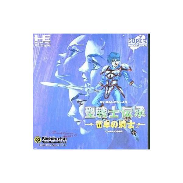 商品名：中古PCエンジンスーパーCDソフト 聖戦士伝承 雀卓の騎士NBCD4005used0130_game