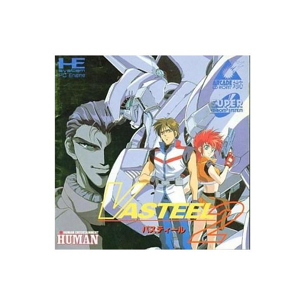 商品名：中古PCエンジンスーパーCDソフト バスティール2used0130_game