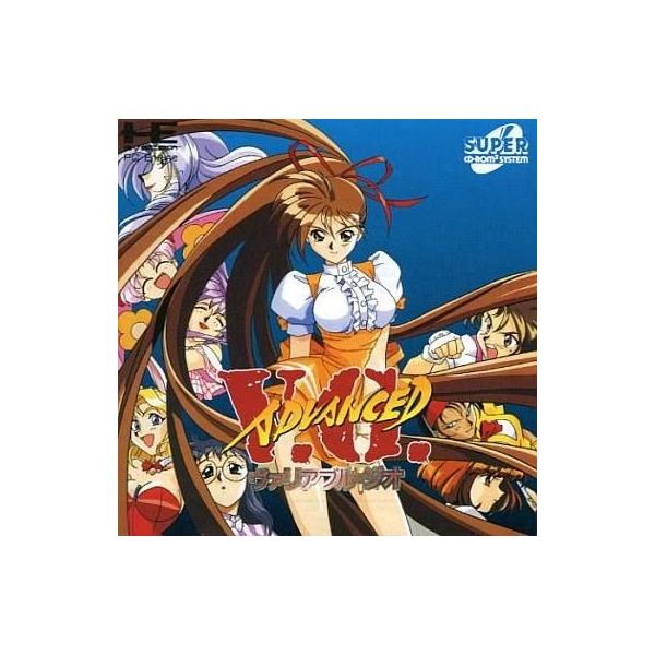 商品名：中古PCエンジンスーパーCDソフト アドヴァンスド ヴァリアブル・ジオGLCD4001used0130_game