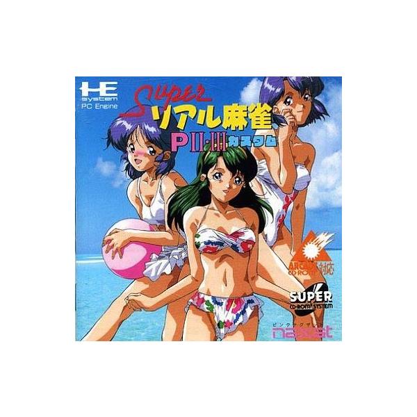 商品名：中古PCエンジンスーパーCDソフト スーパーリアル麻雀PII・IIIカスタムNXCD4030used0130_game