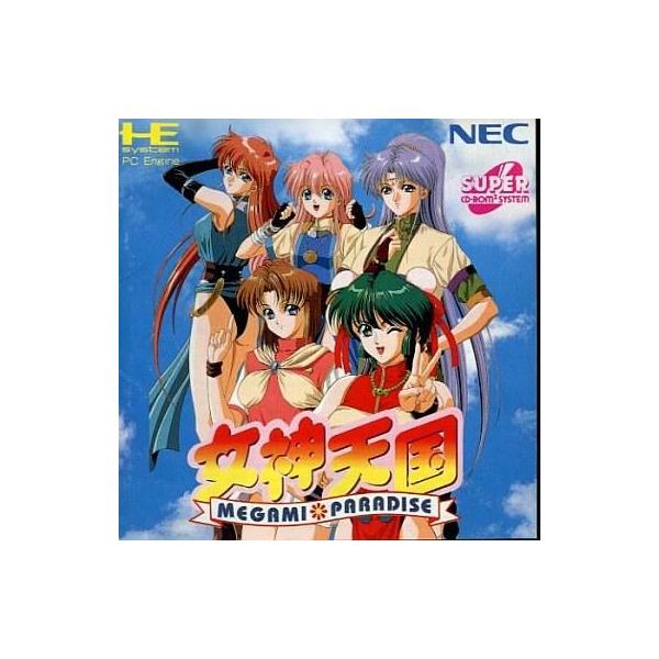 商品名：中古PCエンジンスーパーCDソフト 女神天国 メガミパラダイスHECD4008used0130_game