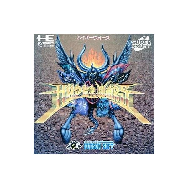 商品名：中古PCエンジンスーパーCDソフト ハイパーウォーズused0130_game