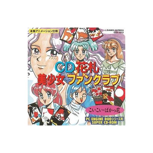 商品名：中古PCエンジンスーパーCDソフト CD花札美少女ファンクラブGED-1013used0130_game