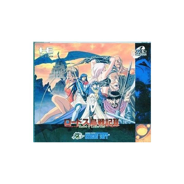 商品名：中古PCエンジンスーパーCDソフト ロードス島戦記2HCD-4066used0130_game