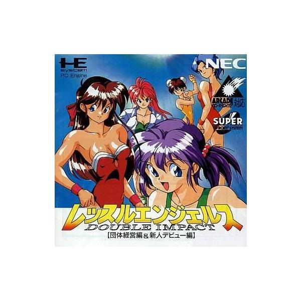 商品名：中古PCエンジンスーパーCDソフト レッスルエンジェルス・ダブルインパクト【団体経営編＆新人デビュー編】HECD4012used0130_game