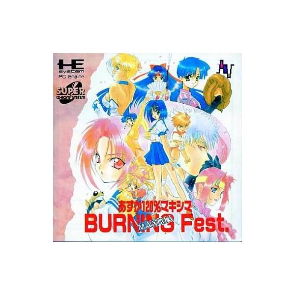 商品名：中古PCエンジンスーパーCDソフト あすか120%マキシマ BURNING Fest.NAPR-1049used0130_game