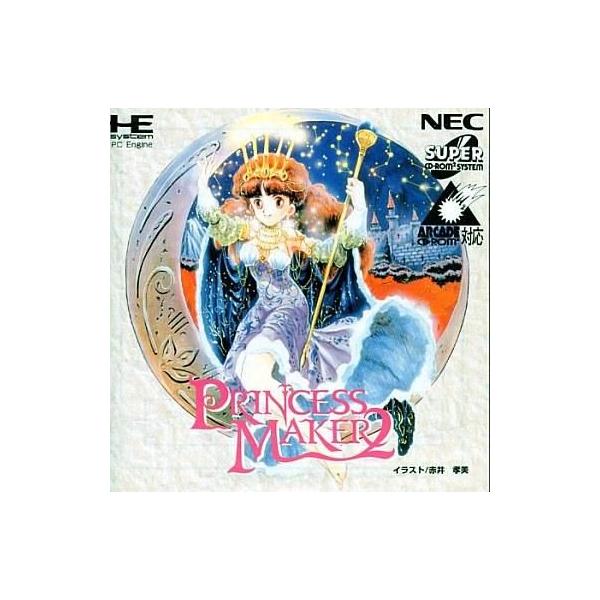 商品名：中古PCエンジンスーパーCDソフト プリンセスメーカー2HECD5020used0130_game