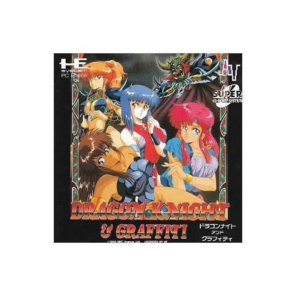 商品名：中古PCエンジンスーパーCDソフト ドラゴンナイト＆グラフィティNAPR-1046used0130_game