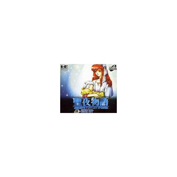 商品名：中古PCエンジンスーパーCDソフト 聖夜物語HCD5071used0130_game