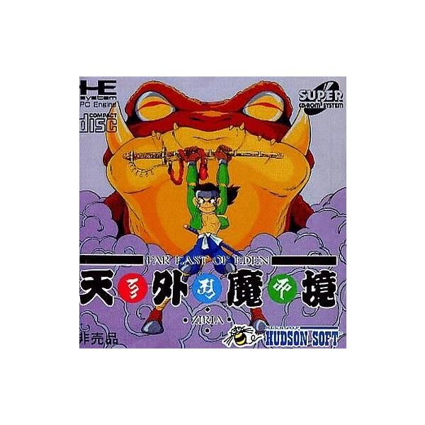 商品名：中古PCエンジンスーパーCDソフト 天外魔境ZIRIA (スーパーCD版/非売品)HCD-2037used0130_game