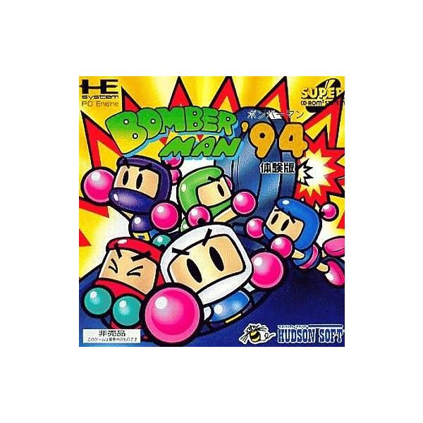 商品名：中古PCエンジンスーパーCDソフト ボンバーマン’94 体験版(非売品)HCD3054used0130_game