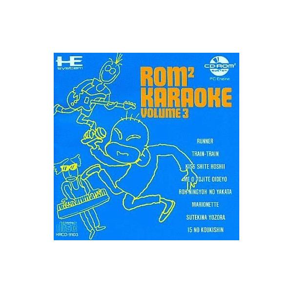 商品名：中古PCエンジンスーパーCDソフト ROMROMカラオケVol.3[NECアベニュー版]HRCD-9103used0130_game