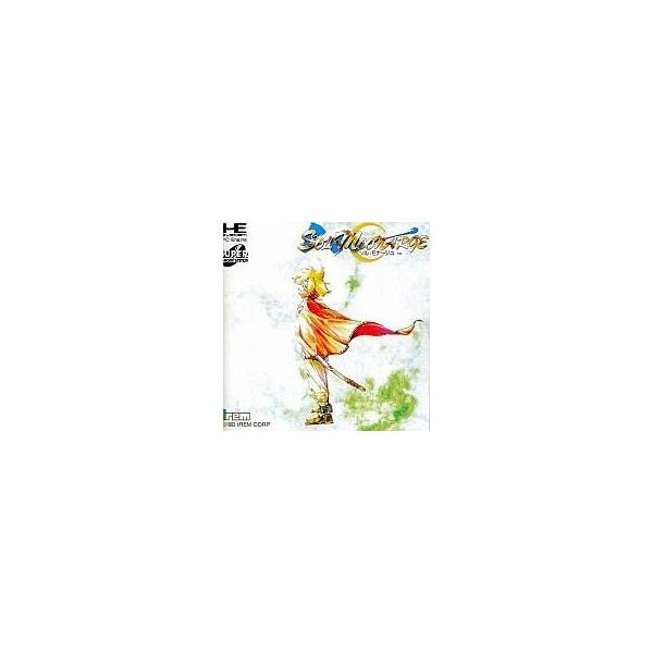 商品名：中古PCエンジンスーパーCDソフト ソル・モナージュ 名作限定版ICCD-3004used0130_game
