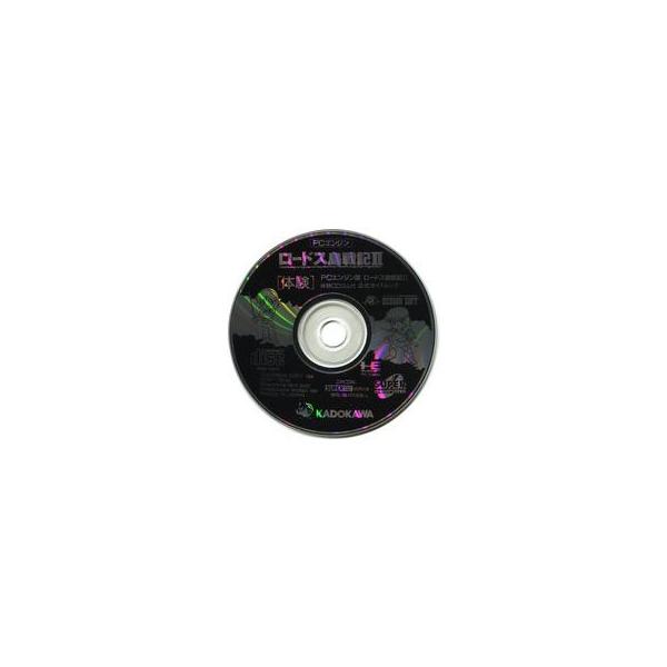 商品名：中古PCエンジンスーパーCDソフト ロードス島戦記2 体験版HMD-0003ロードス島戦記II 体験CDロム付き 公式ガイドブック 付属CD-ROMused0130_game