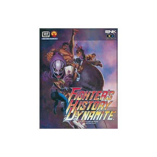 商品名：中古ネオジオソフト ファイターズヒストリーダイナマイト(ROMカセット)used0130_game