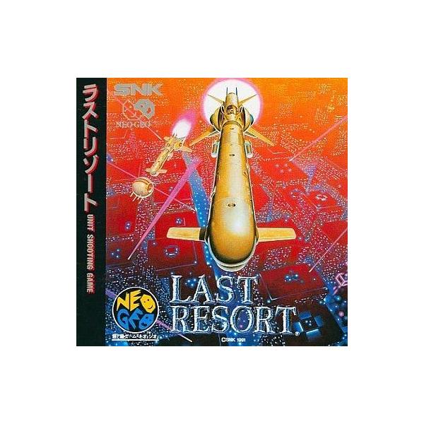 商品名：中古ネオジオCDソフト ラストリゾート(CD-ROM)NGCD-024西暦2XX0年、人類は宇宙移民開始と共に宇宙世紀に移行した。ある日、中枢系統を司るメインコントローラーに、緊急信号が入った。「SOS!SOS!…」第3コロニーのメ...