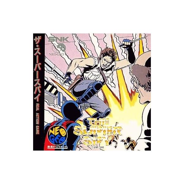 商品名：中古ネオジオCDソフト ザスーパースパイ(CD-ROM)NGCD-011ネオジオCD(NEOGEO CD)用ソフトused0130_game