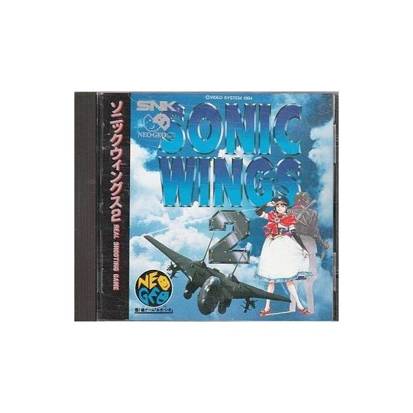 商品名：中古ネオジオソフト ソニックウイングス2(CD-ROM)NGCD-075ネオジオCD(NEOGEO CD)用ソフトused0130_game