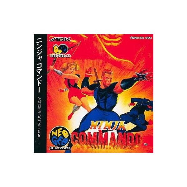 商品名：中古ネオジオCDソフト ニンジャ・コマンドー(CD-ROM)ADCD-004ネオジオCD(NEOGEO CD)用ソフトused0130_game