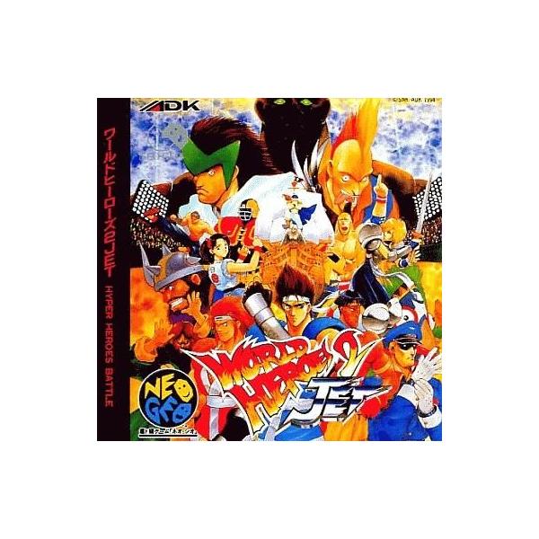 商品名：中古ネオジオCDソフト ワールドヒーローズ2JET(CD-ROM)ADCD-007ネオジオCD(NEOGEO CD)用ソフトused0130_game