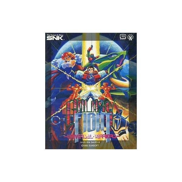 商品名：中古ネオジオROMソフト ギャラクシーファイト(ROMカセット)SUH-078銀河系の無限に広がるバトルフィールドを舞台に８人の個性的なキャラクター達が白熱のバトルを繰り広げるＳＦ対戦格闘アクション。キャラクター同士の間合いの変化に...