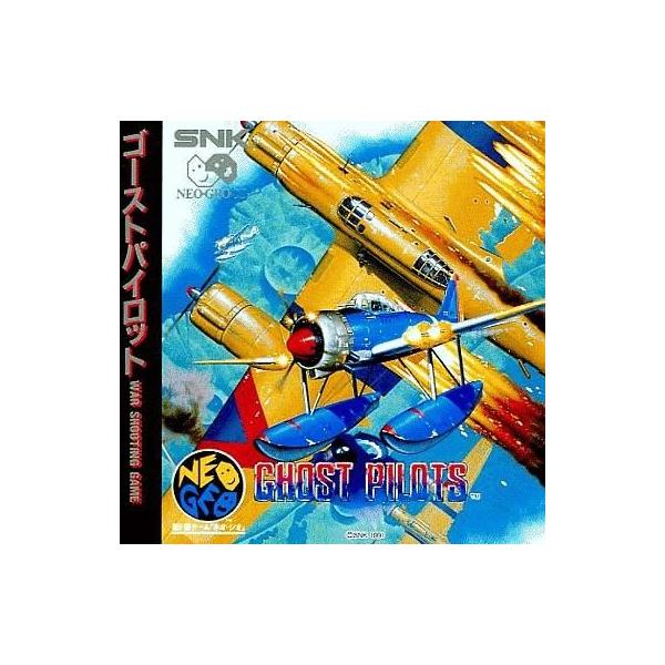 商品名：中古ネオジオCDソフト ゴーストパイロット(CD-ROM)ネオジオCD(NEOGEO CD)用ソフトused0130_game