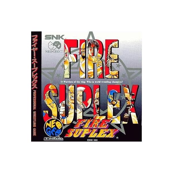 商品名：中古ネオジオCDソフト ファイヤースープレックス(CD-ROM)NGCD-043ネオジオCD(NEOGEO CD)用ソフトused0130_game