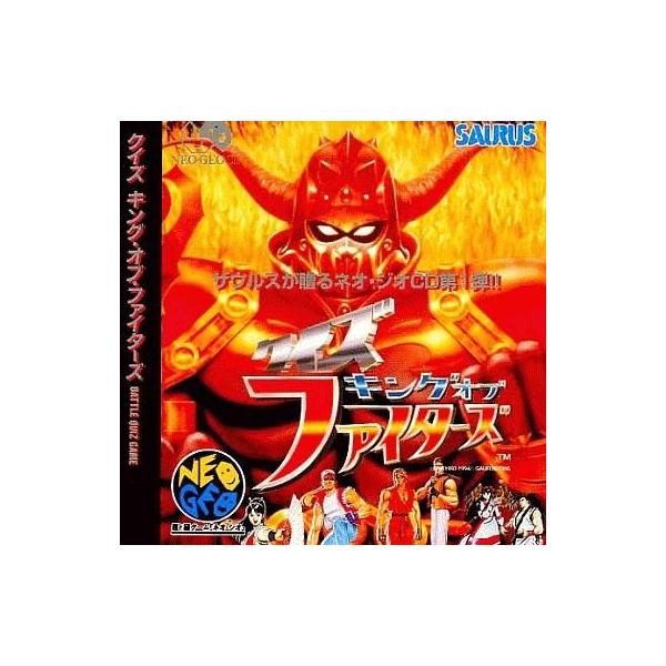 商品名：中古ソフトネオジオCDソフト クイズ・キング・オブ・ファイターズ(CD-ROM)NGCD-080ネオジオCD(NEOGEO CD)用used0130_game