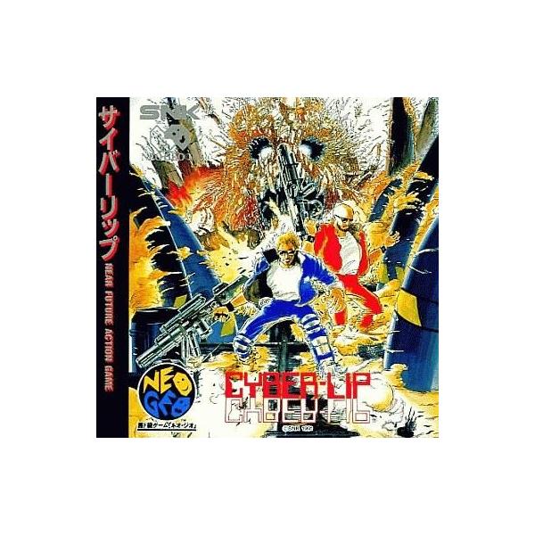 商品名：中古ネオジオCDソフト サイバーリップ(CD-ROM)NGCD-010ネオジオCD(NEOGEO CD)用ソフトused0130_game