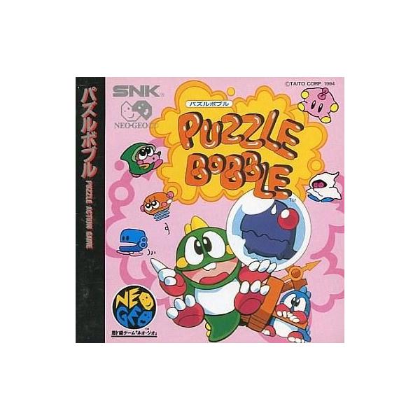 商品名：中古ネオジオCDソフト パズルボブル(CD-ROM)NGCD-083ネオジオCD(NEOGEO CD)用ソフトused0130_game