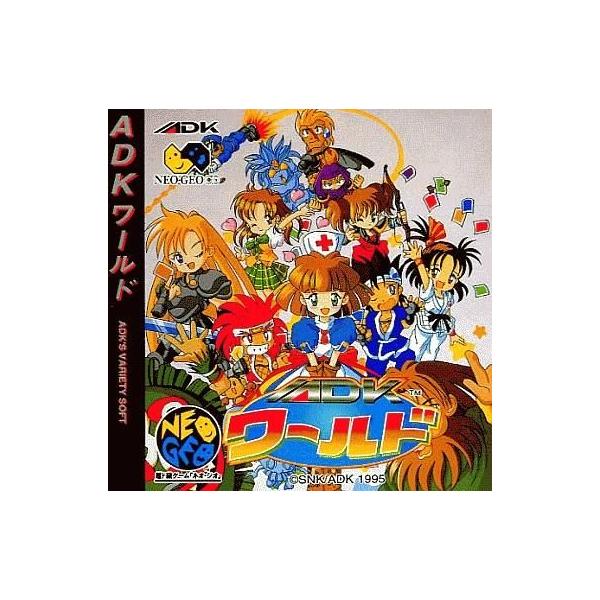 商品名：中古ネオジオCDソフト ADKワールド(CD-ROM)ADCD-103ネオジオCD(NEOGEO CD)用ソフトused0130_game